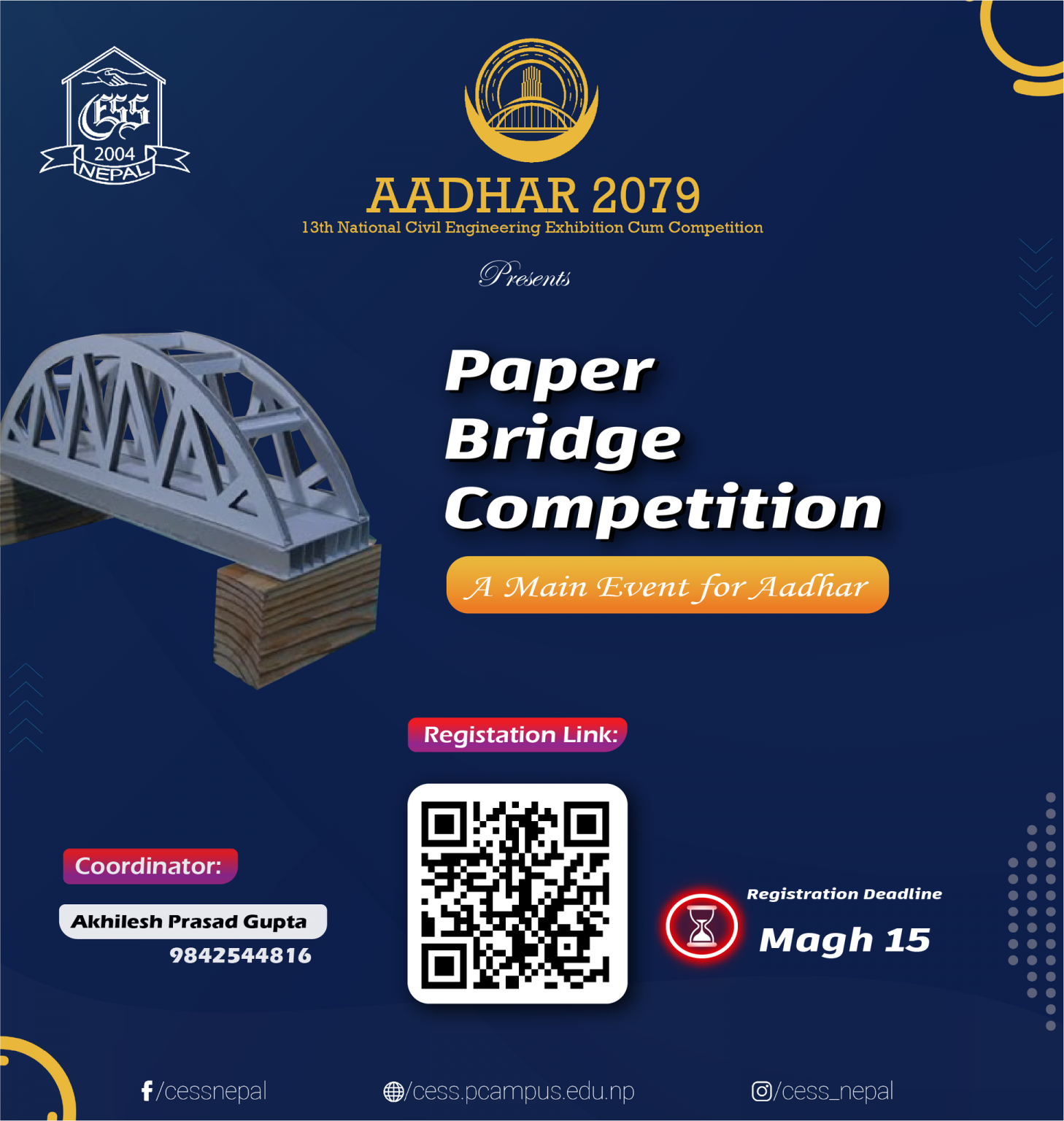 Paper Bridge Competition